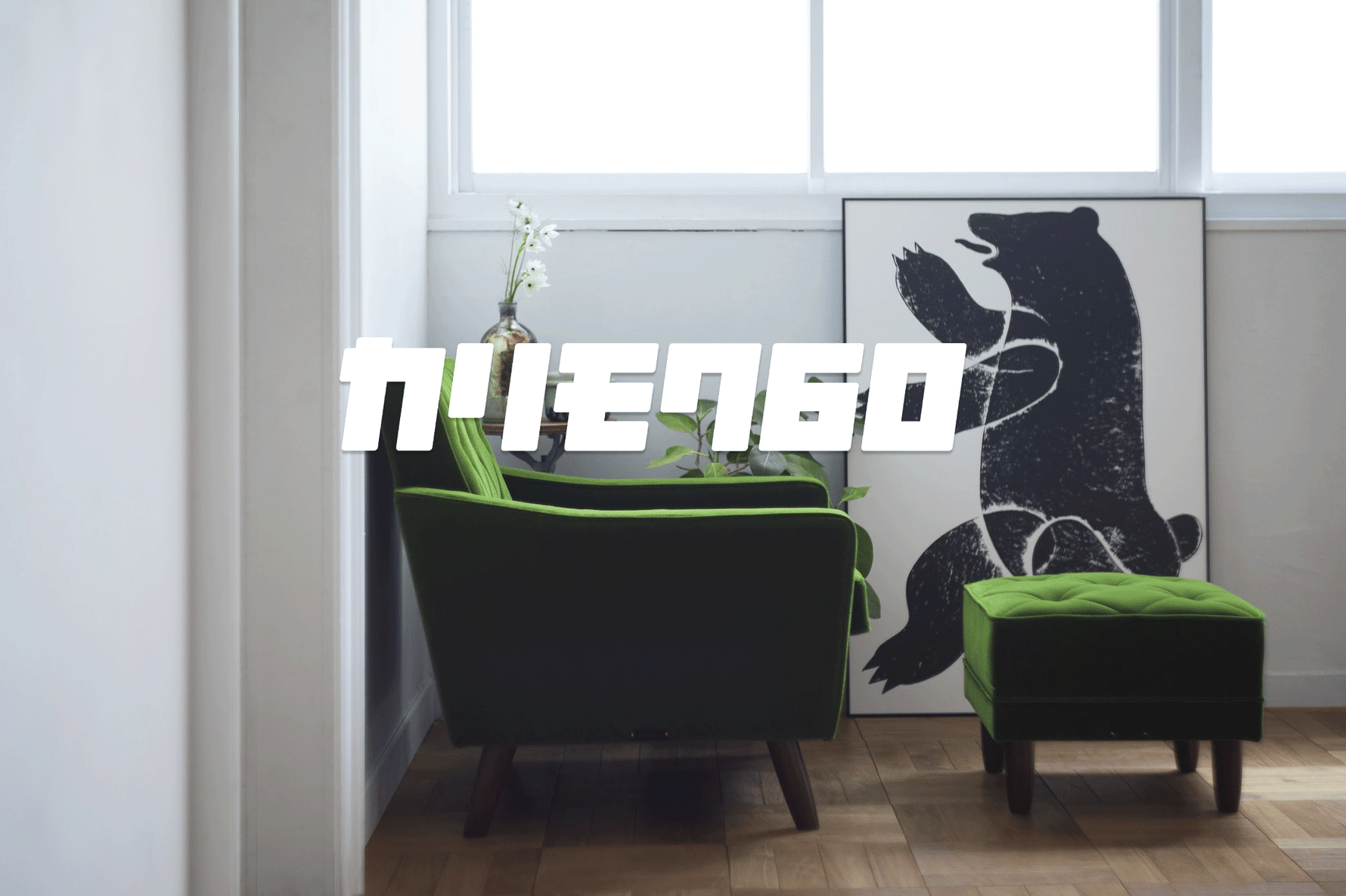 カリモク60 全商品一覧 定番のKチェア、ロビーチェア、ダイニング｜FELICE公式オンラインショップ – FELICE.ONLINE